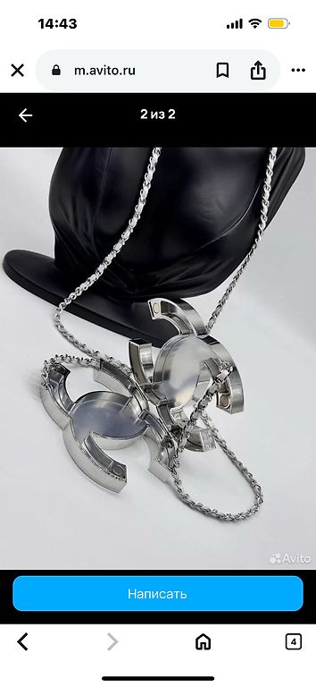 Chanel cruise spring-summer 25 CC Logo silver clutch / Forums / Andele ...